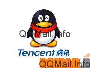 What is QQ Mail and what is it for? | QQMail Account