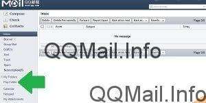 How to set up mail forwarding in QQ Mail | QQMail Account