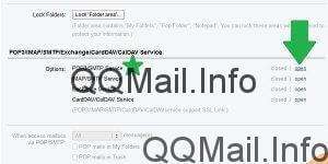 How to set up mail forwarding in QQ Mail | QQMail Account