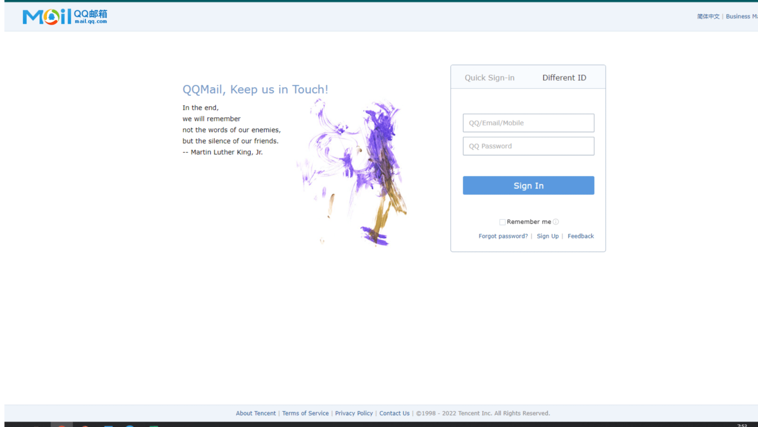 Create QQMail Account, Login and Logout
