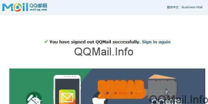 QQMail Konto Anlegen, Anmelden und Abmelden | QQMail Account